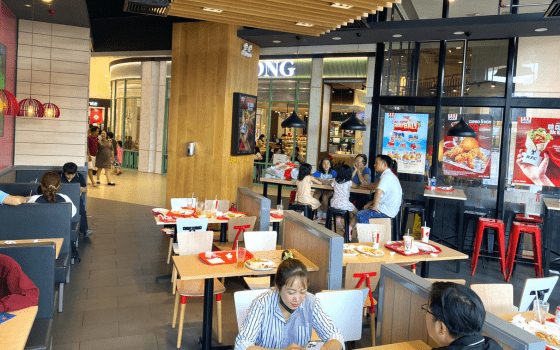 AEON MALL Bình Tân | BINGETO