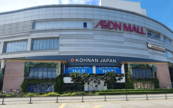 KOHNAN | AEON MALL Bình Tân - Địa điểm vui chơi mua sắm cho cả gia đình